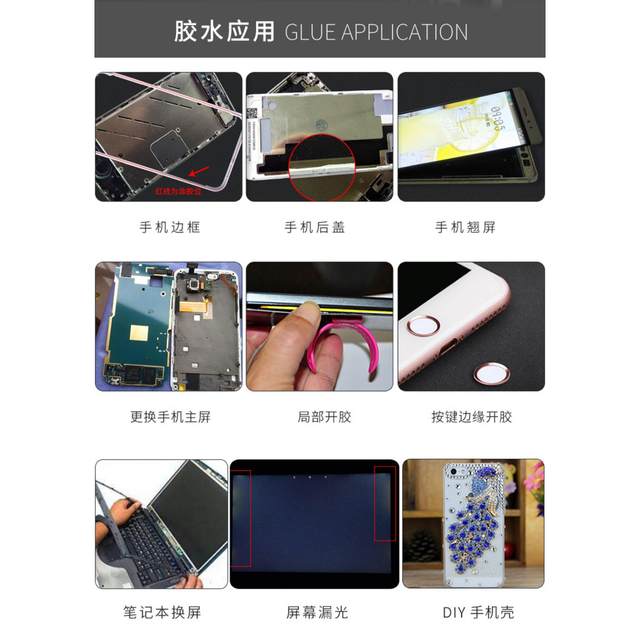 T900S mobile phone tablet sealing repair tool screen glue mobile phone repair adhesive screen ...