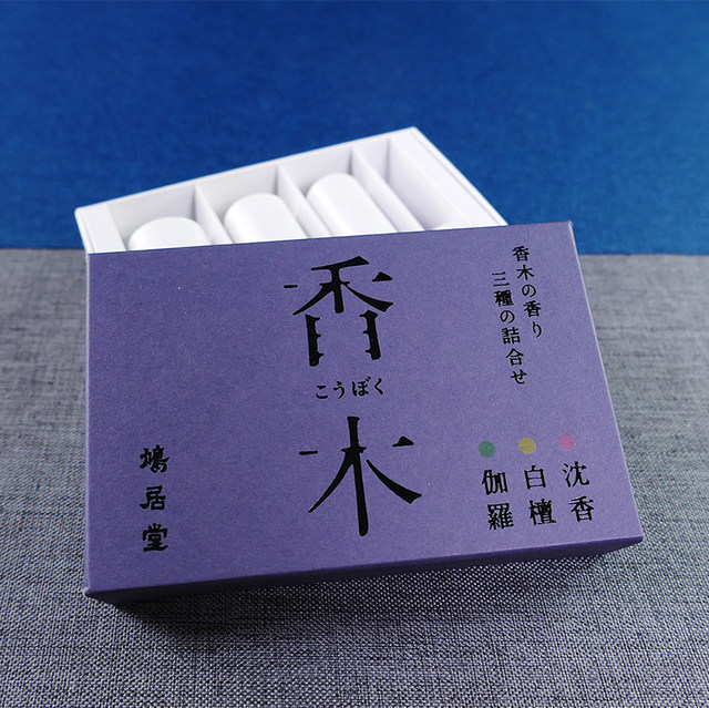Japanese Kyuji-Do Six Types of Incense Fragrant Wood Incense Genji ...