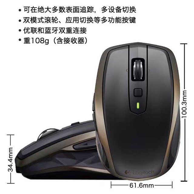 Logitech MX Anywhere2s wireless mouse USB Bluetooth charging commercial ...