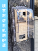 Elevator Button Protection Cover - Waterproof Outdoor Access Control Panel