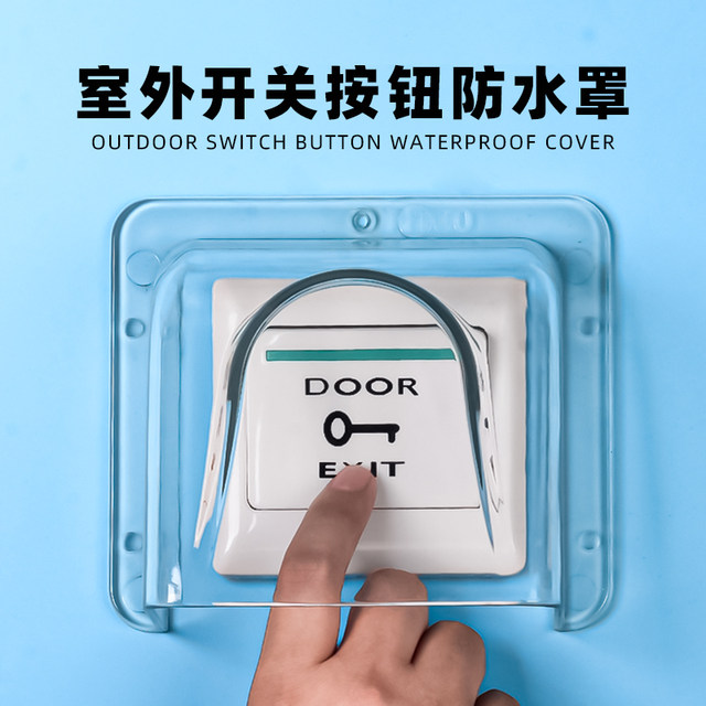 86 switch waterproof cover outdoor doorbell rain cover outdoor door ...