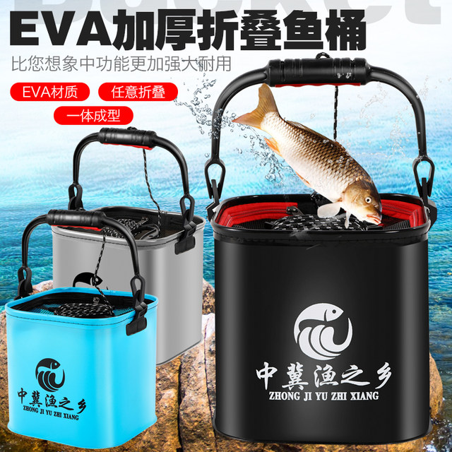 Thickened EVA bucket bucket small fish bucket foldable fish bucket ...