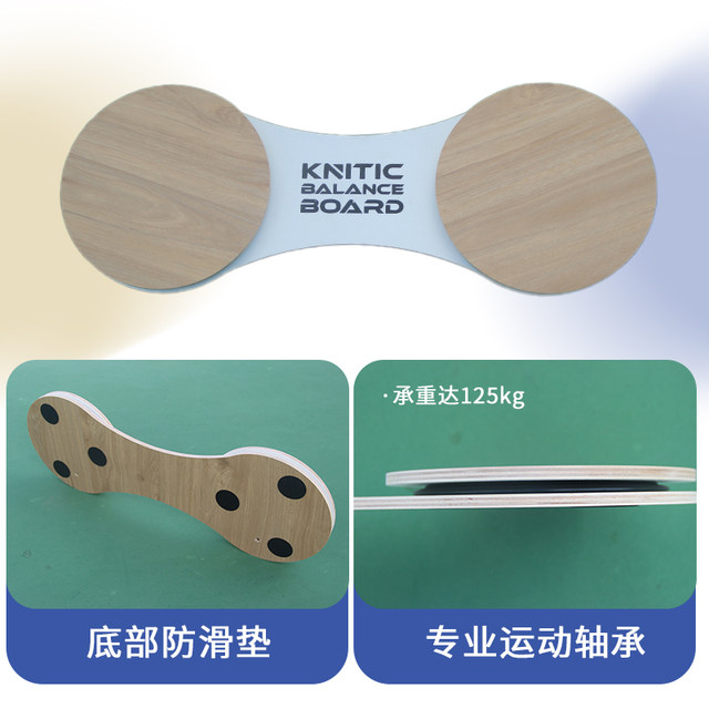 Tennis power chain balance board swing training device artifact for ...