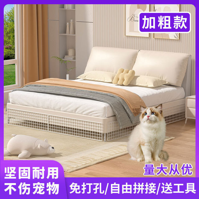 Sealing bed bottom baffle to prevent cat mesh, sofa bottom gap baffle ...