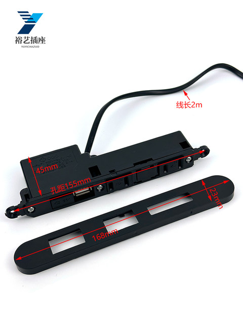 Embedded Bedside Power Strip with USB Charging, Japanese Style with ...