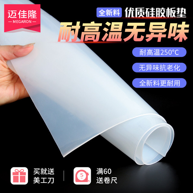 Silicone plate silicone gasket high temperature resistant silicone ...