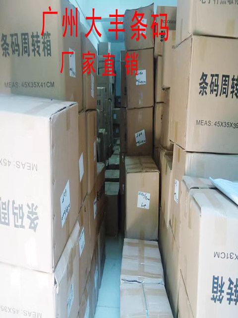 Double -row label stickers 50*30*5000 pieces of material printed paper ...