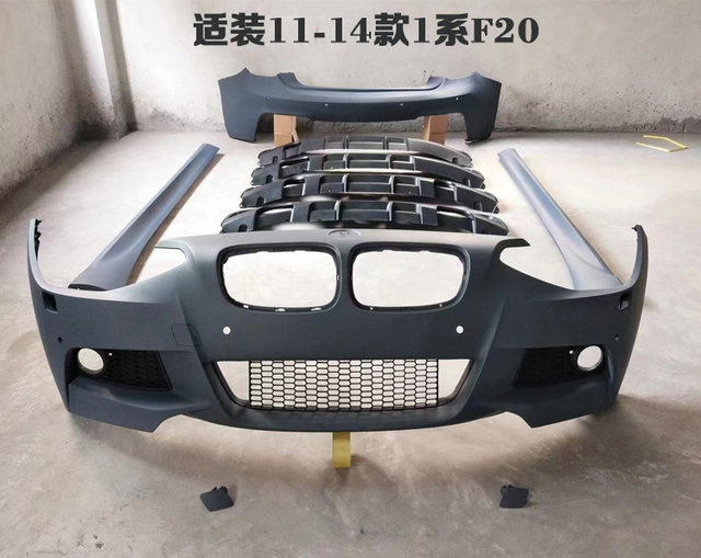 Suitable for 11-19 BMW 1 Series 116i118 modified and upgraded M version ...