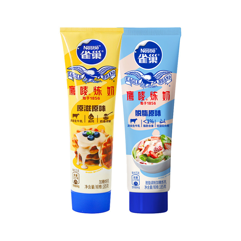 Nestle Condensed Milk Eagle Mark - 185g Small Packaging for Baking and ...