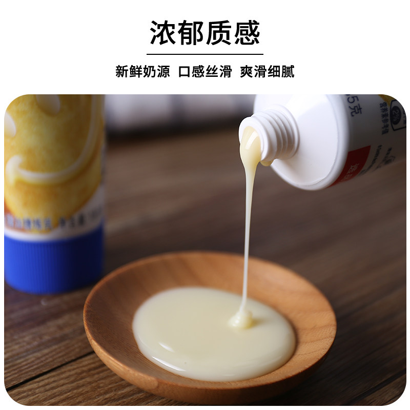 Nestle Condensed Milk Eagle Mark - 185g Small Packaging for Baking and ...