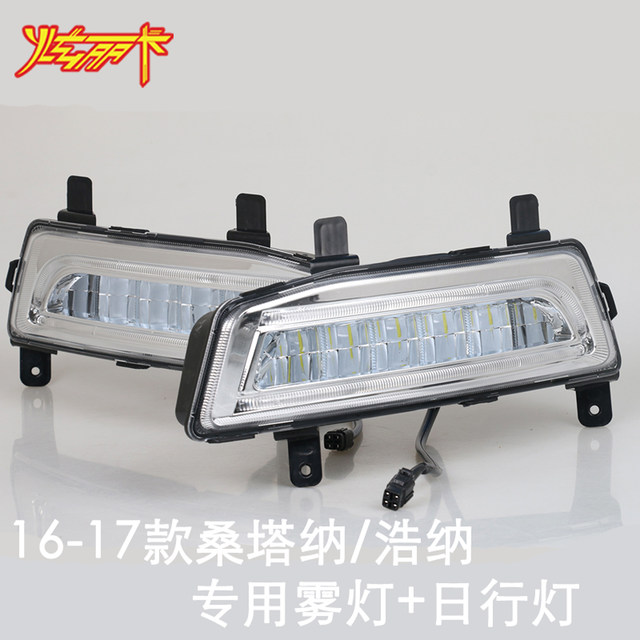 Suitable for Volkswagen 16-22 new Santana daytime running light ...