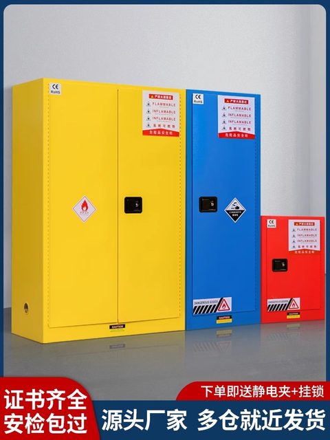 Industrial Explosion-proof Cabinet Chemical Safety Cabinet Laboratory ...