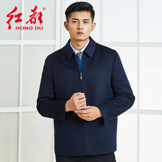 Hongdu down jacket for middle-aged men with detachable inner liner and ...