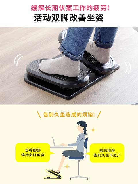 Japanese mountain industry foot pedal pedal sports board activity foot ...