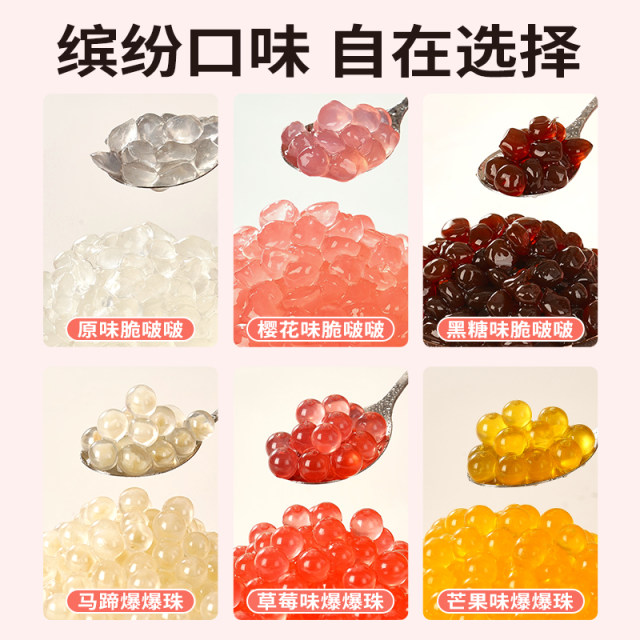 Mango popped pearl egg crispy boba pearl milk tea shop special ...