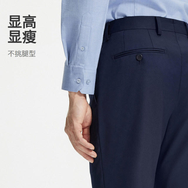 Jinli Lai West Pants Men's Forms 24 Autumn and Winter New Models Easy ...
