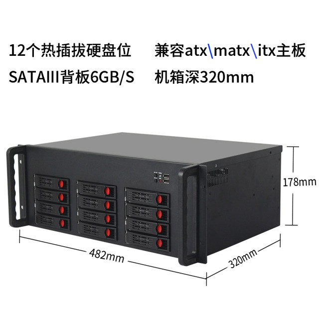 12-bay nas chassis enterprise-grade hot-swappable atx motherboard ...