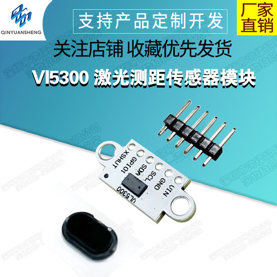 Módulo de sensor de rango láser vi5300 - rango de 4 metros con ...