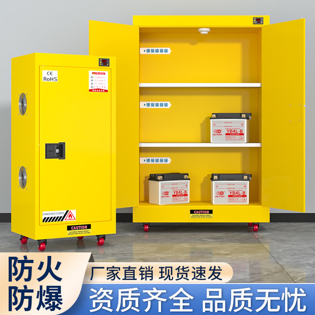 Lithium battery charging safety cabinet household electric vehicle ...