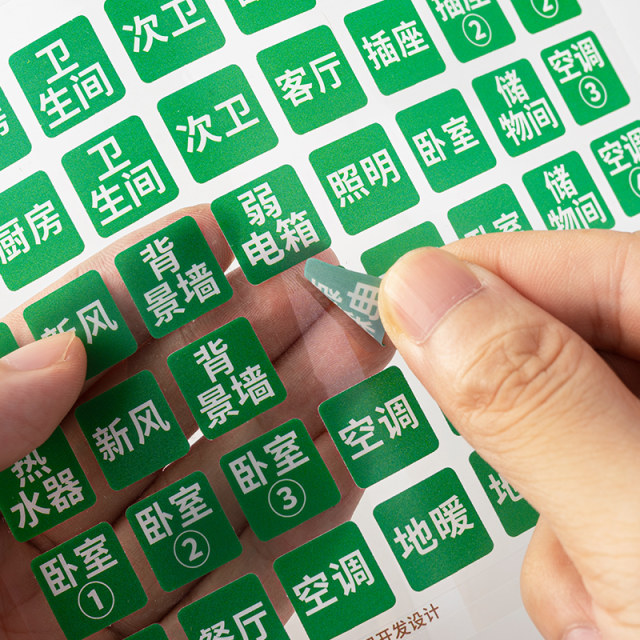 Distribution box identification stickers, electric meter box labels ...