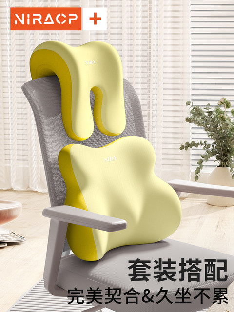 Lumbar cushion, seat, work station, sedentary artifact, office chair ...