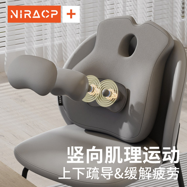 Lumbar electric massage back cushion work station sedentary artifact ...