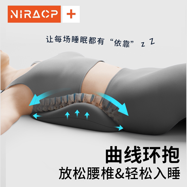 Lumbar pillow, bed lumbar support pad, lumbar and lumbar disc ...