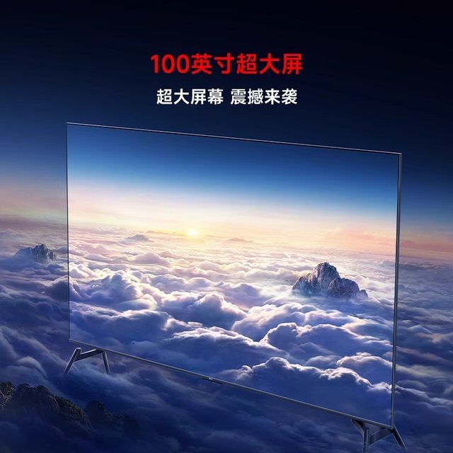 Xiaomi Redmi MAX 100-inch 144Hz high refresh 2025 TV trade-in subsidy ...