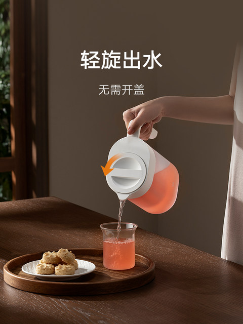 Xiaomi Guanqi cold brew pot household portable cold water kettle large capacity coffee pot cold ...