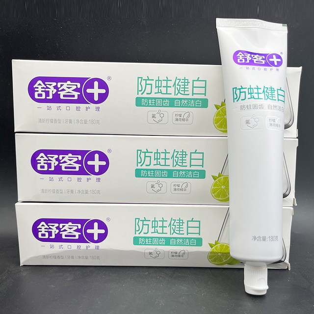 Shuke toothpaste 180g anti-moth whitening anti-moth solid teeth fresh ...