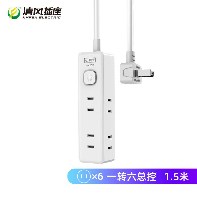 Qingfeng Plug-in Board Power Extension Row - Two-Jack Plug-in Board ...