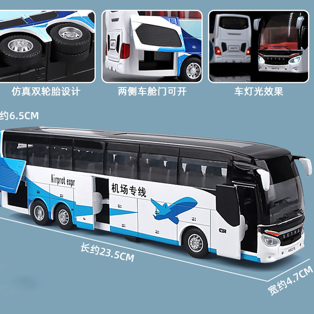 Simulation alloy business bus airport double -layer campus car large ...