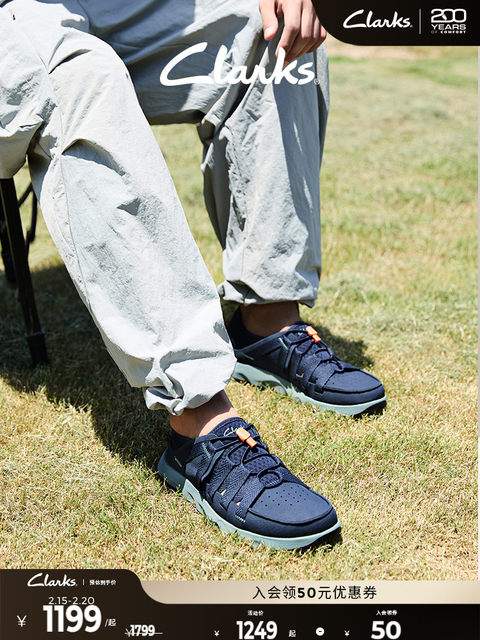 Clarks its music ATL series men's shoes lightweight breathable casual ...