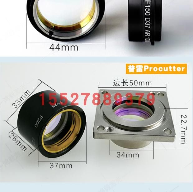 Lixing Huaer High Energy Han's Laser Machine Hongshan Dineng Laser ...