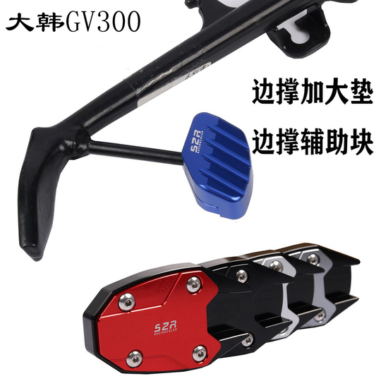 S2r Motorcycle Side Frame Seat Cushion - Fits Qingqi Hyosung Dahan ...