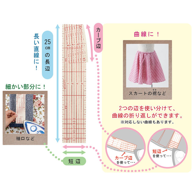 Clover Coke tool imported from Japan, high temperature resistant ironing ruler, seam allowance ...