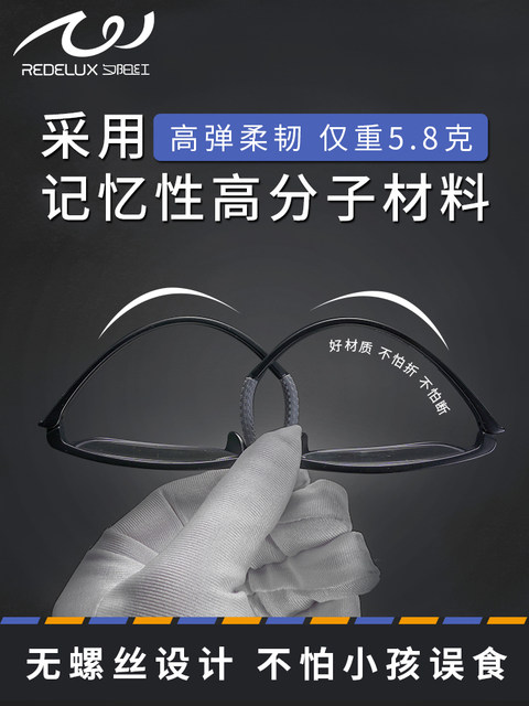 Sunset red reading glasses for men and women ultra-light anti-blue ...