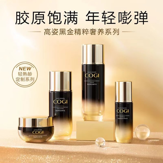 Gaozi Black Gold Hydrating Set Hydrating Hydrating Essence Anti-Wrinkle ...