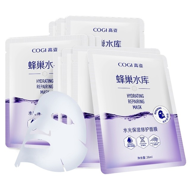 Gaozi Mask Honeycomb Reservoir Astaxanthin Repair Stay Up Night ...