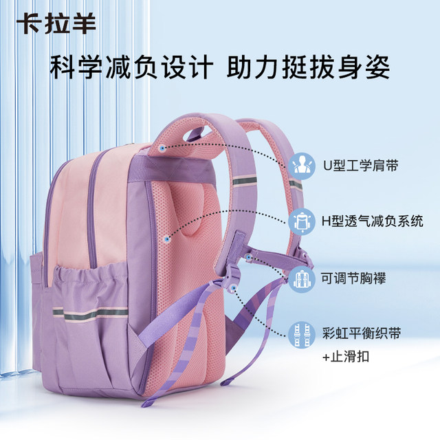 Kara Sheep Study Bag Primary School Bags for Grades 1, 2, 3 to 6 Light ...