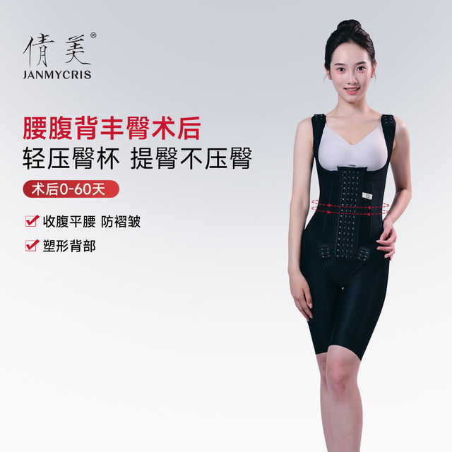 Offline style Qianmei's mother's hip surgery after waist abdomen ...