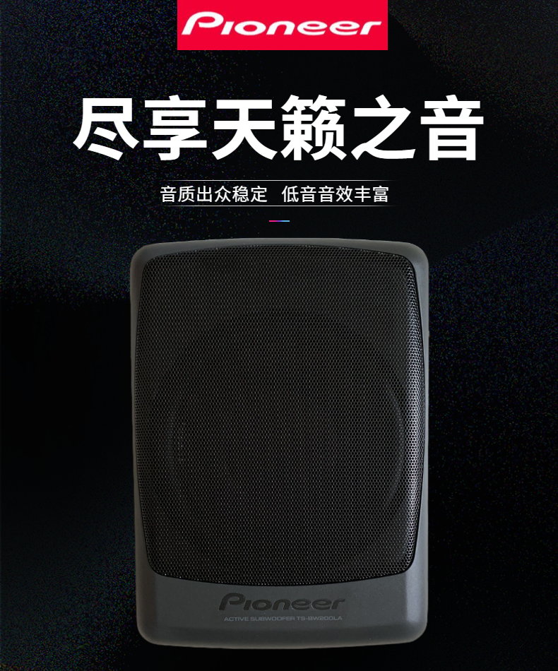 Pioneer DSP Car Amplifier - 10-Channel Audio Processor With High ...