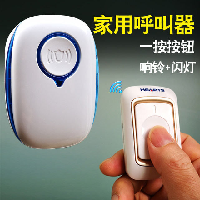 Elderly caller wireless home elderly emergency bell hospital service ...