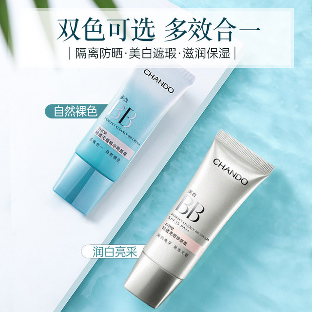 Chando bb cream whitening and brightening skin color sunscreen ...