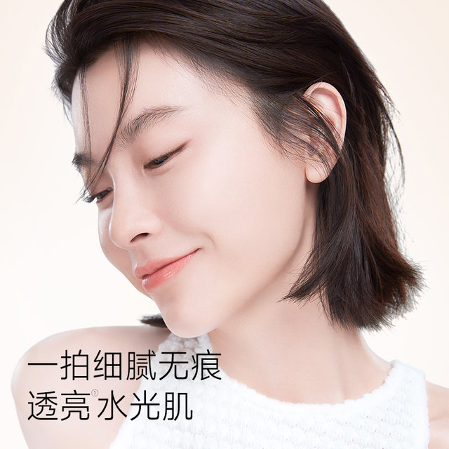 Kazilan air cushion liquid foundation cc cream concealer moisturizing long-lasting oil control ...