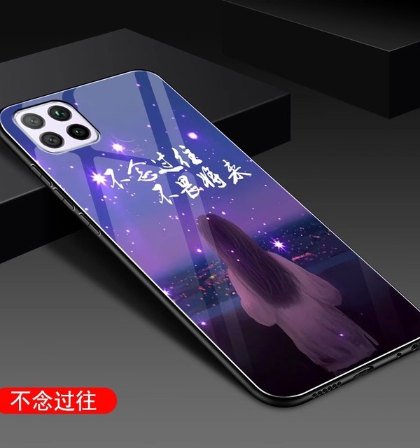 Huawei Honor Play 20 mobile phone case honor glass protective cover KOZ ...