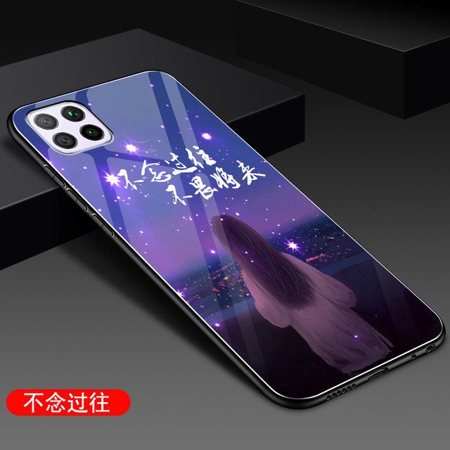 Huawei Honor Play 20 mobile phone case honor glass protective cover KOZ ...