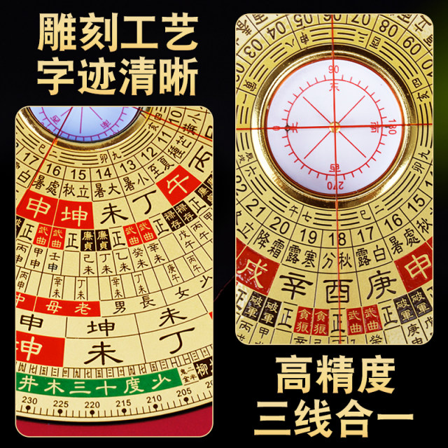 Laser compass high-precision professional cross infrared aluminum ...