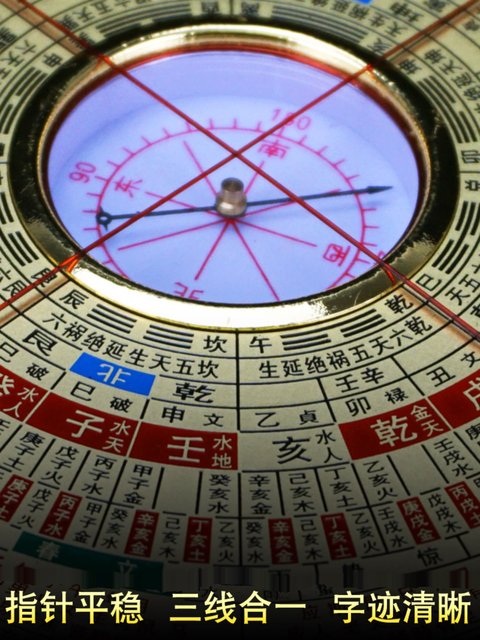 Laser compass high -precision Professional Golden Lock Passing Passing ...