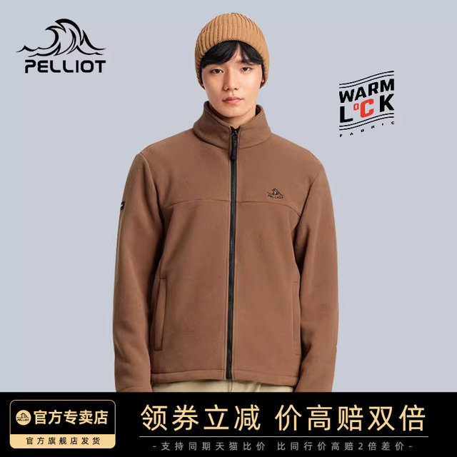 Pelliot fleece men's autumn polar fleece sweatshirt outdoor warm jacket ...